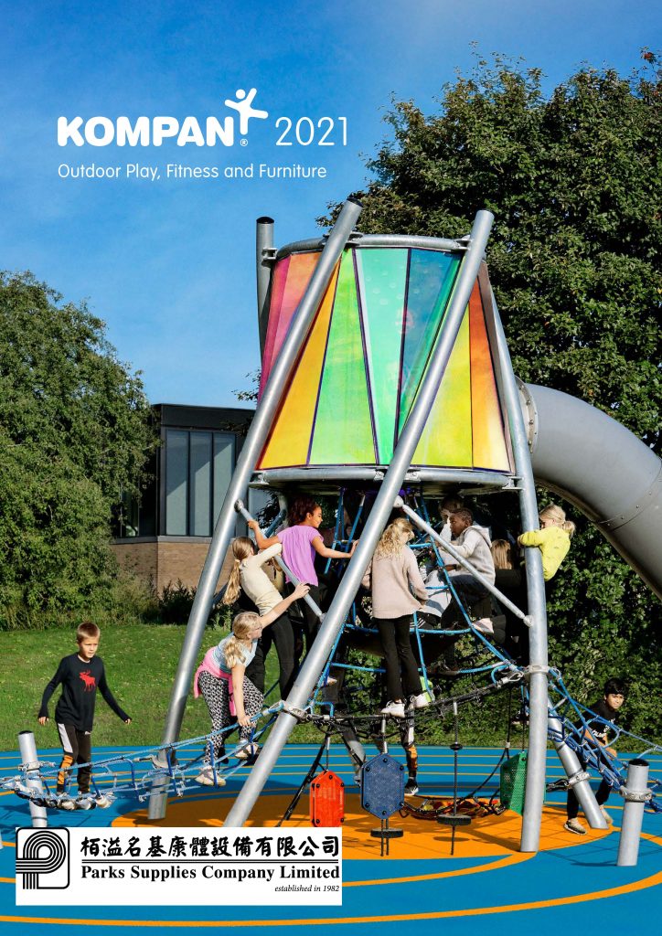 Kompan - Parks Supplies Company Limited